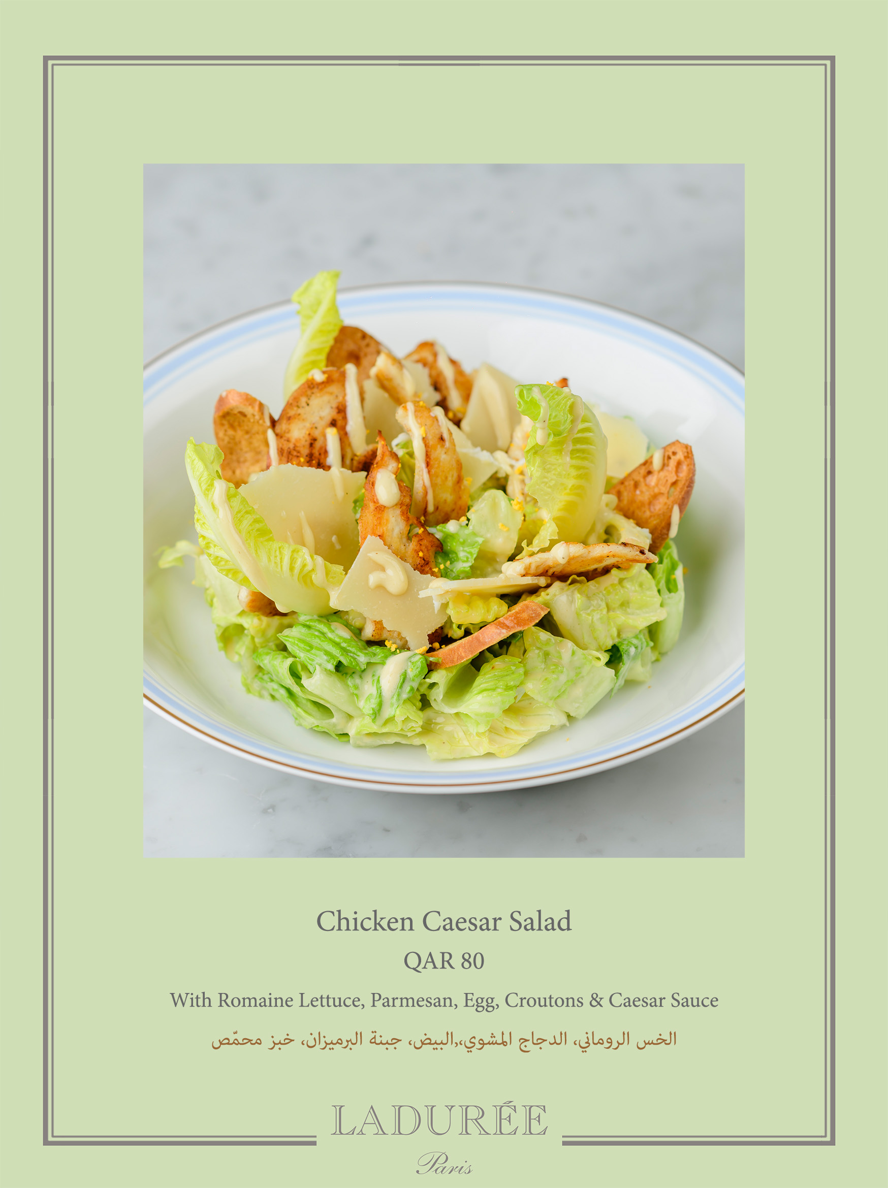 Salads & Healthy Bowls – Laduree Qatar