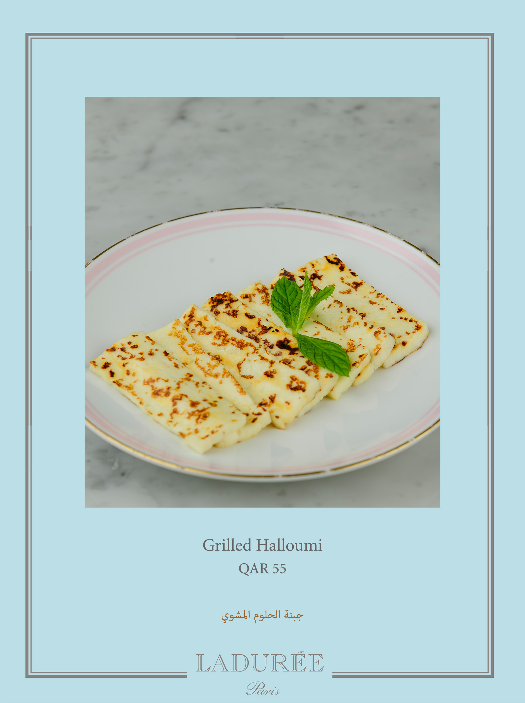 The Cheese – Laduree Qatar