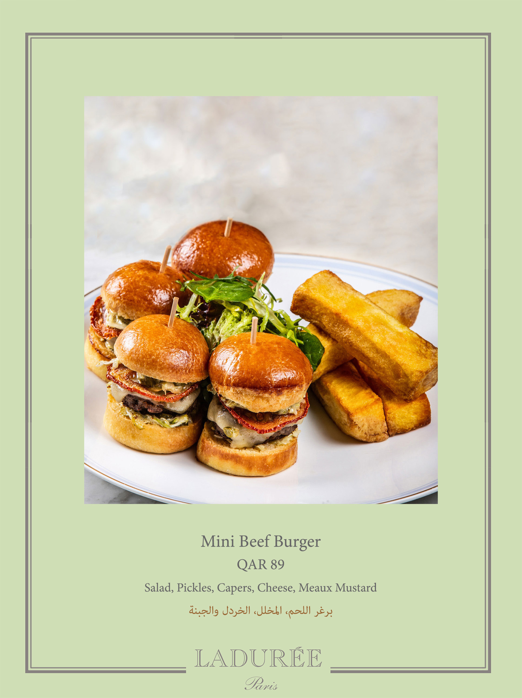 Club, Burgers & Avocado Toast – Laduree Qatar