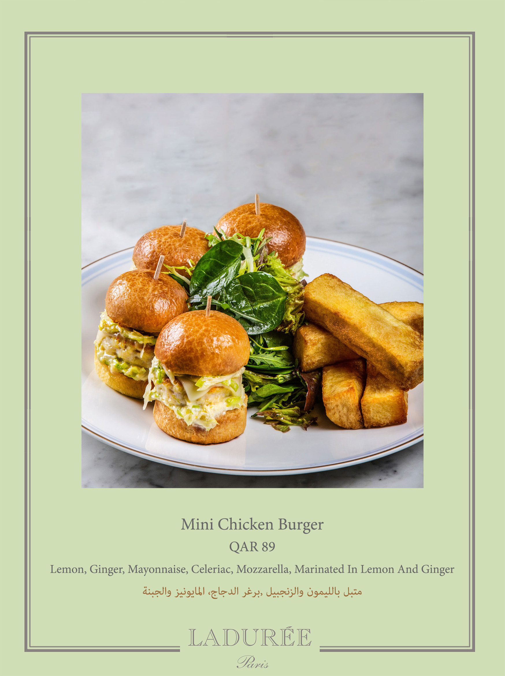 Club, Burgers & Avocado Toast – Laduree Qatar