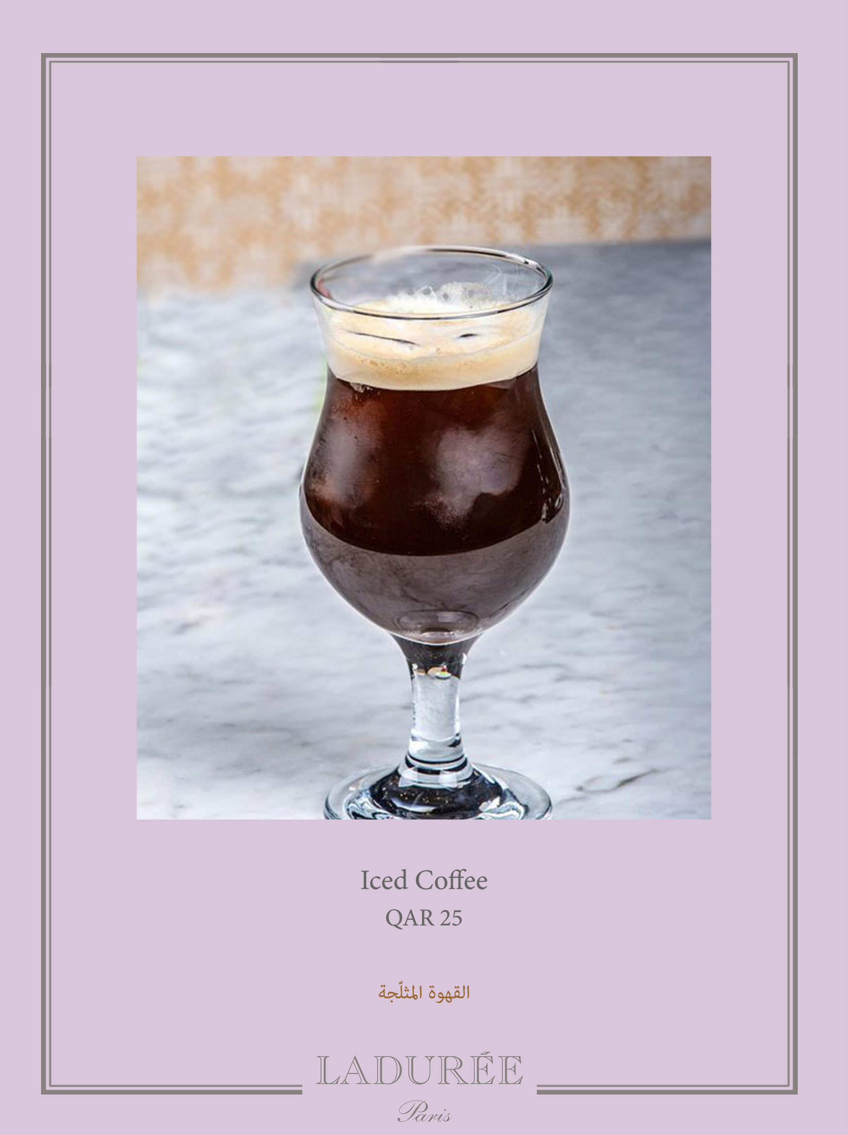 Cold Beverages – Laduree Qatar