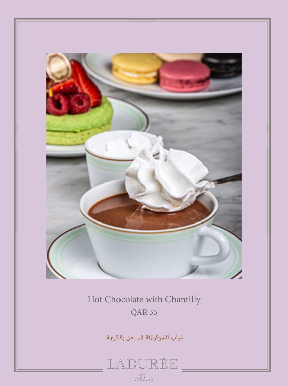 Hot Beverages – Laduree Qatar