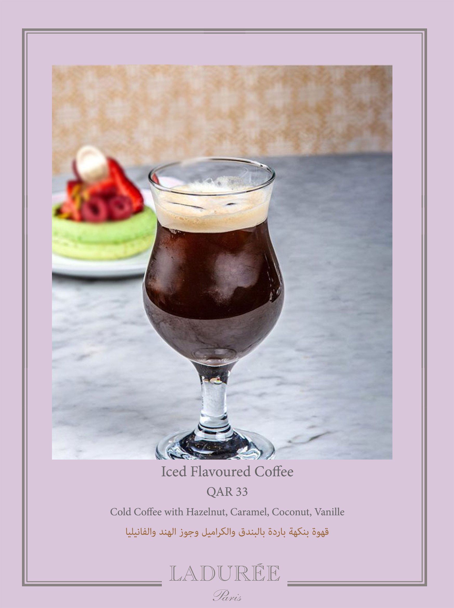Cold Beverages – Laduree Qatar