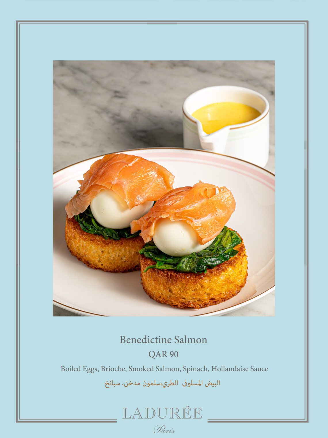 Ladurée Breakfast – Laduree Qatar