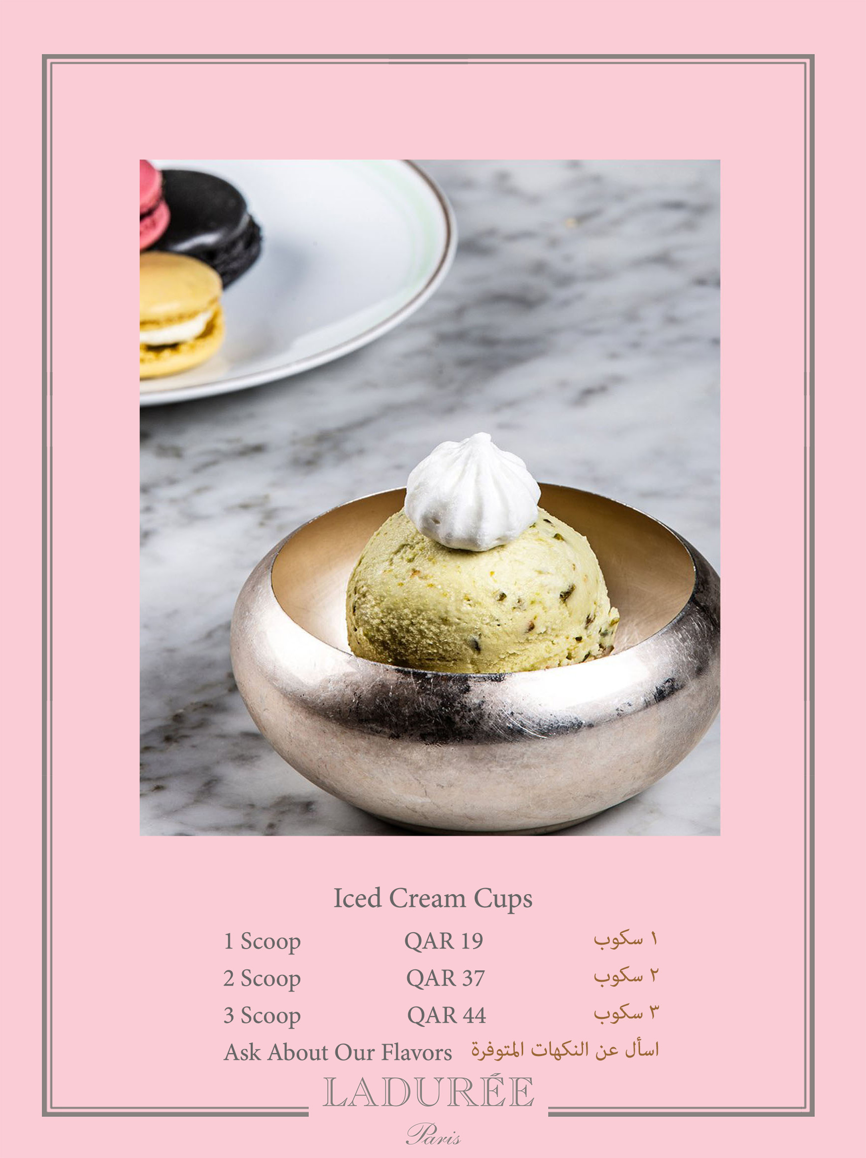 Ice Cream and Milkshakes – Laduree Qatar