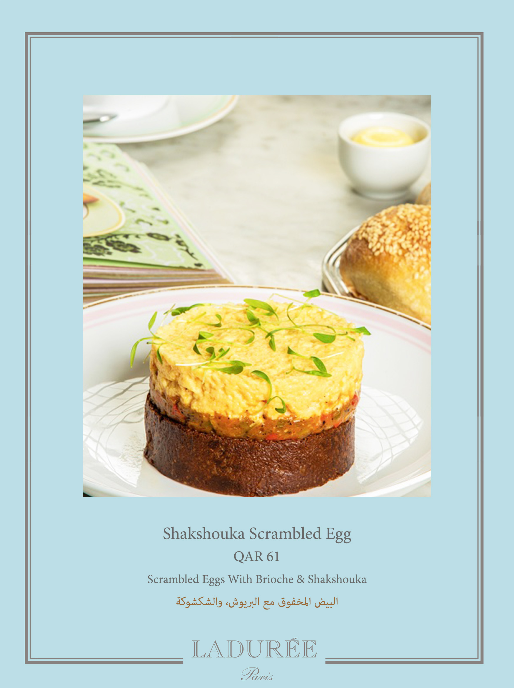 Ladurée Breakfast – Laduree Qatar