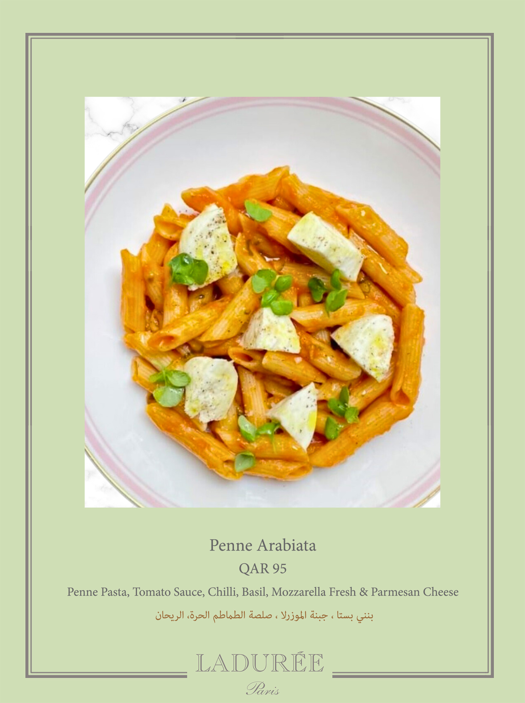 Main Courses - Laduree Qatar