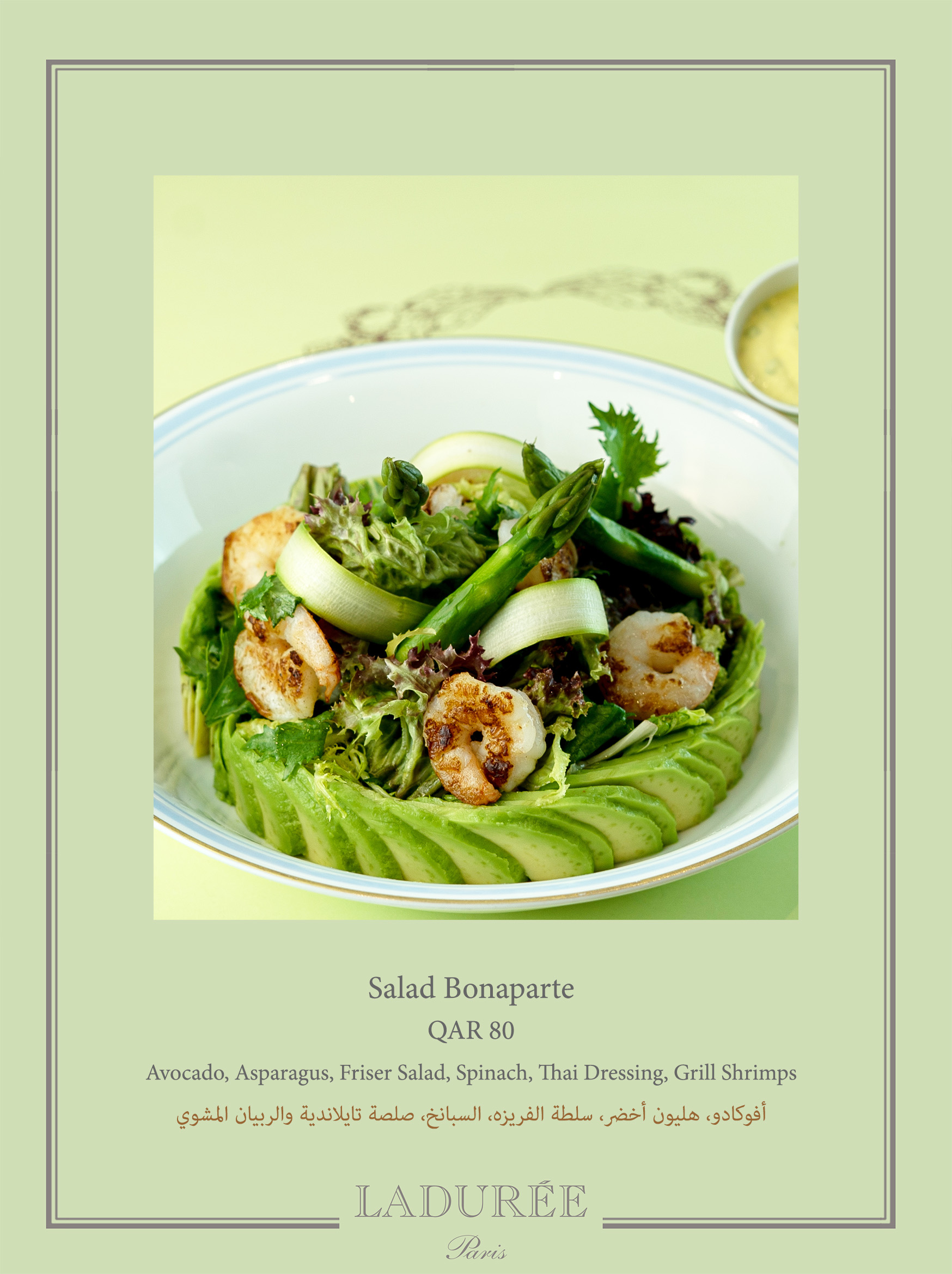 Salads & Healthy Bowls – Laduree Qatar