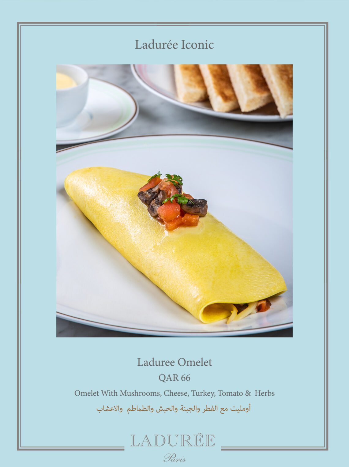 Ladurée Breakfast – Laduree Qatar