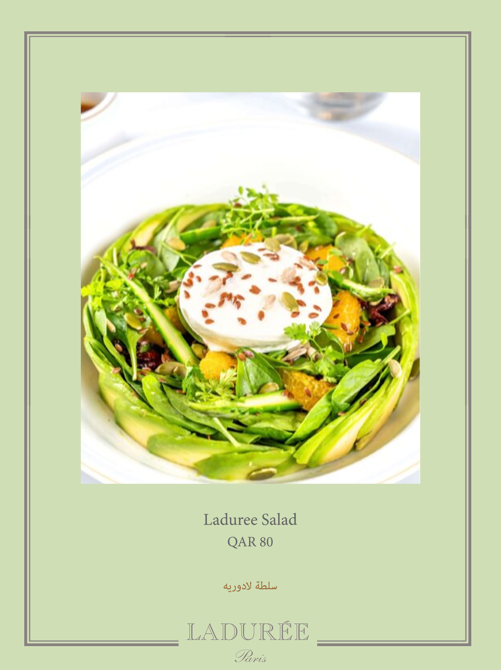 Salads & Healthy Bowls – Laduree Qatar