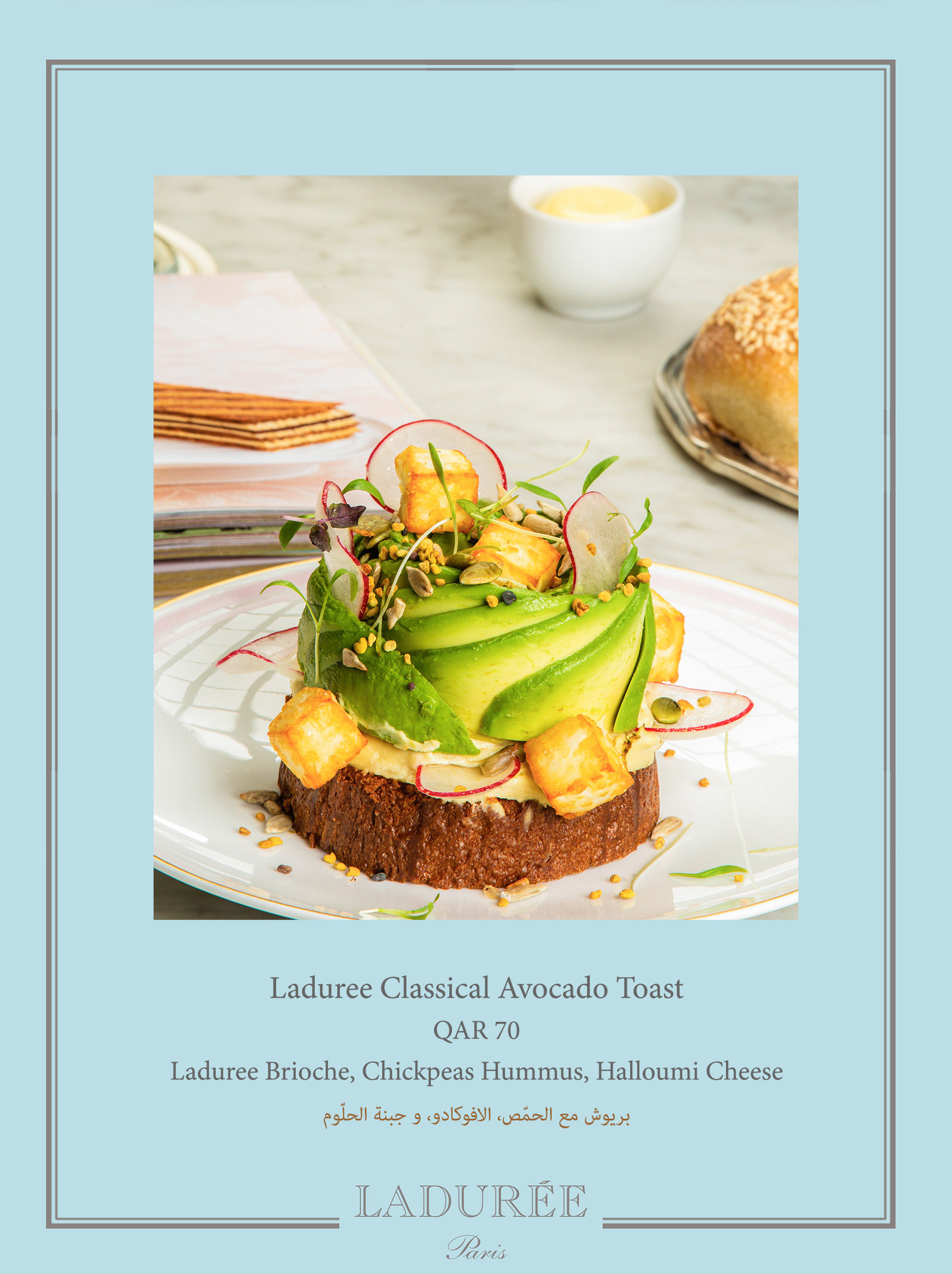 Ladurée Breakfast – Laduree Qatar