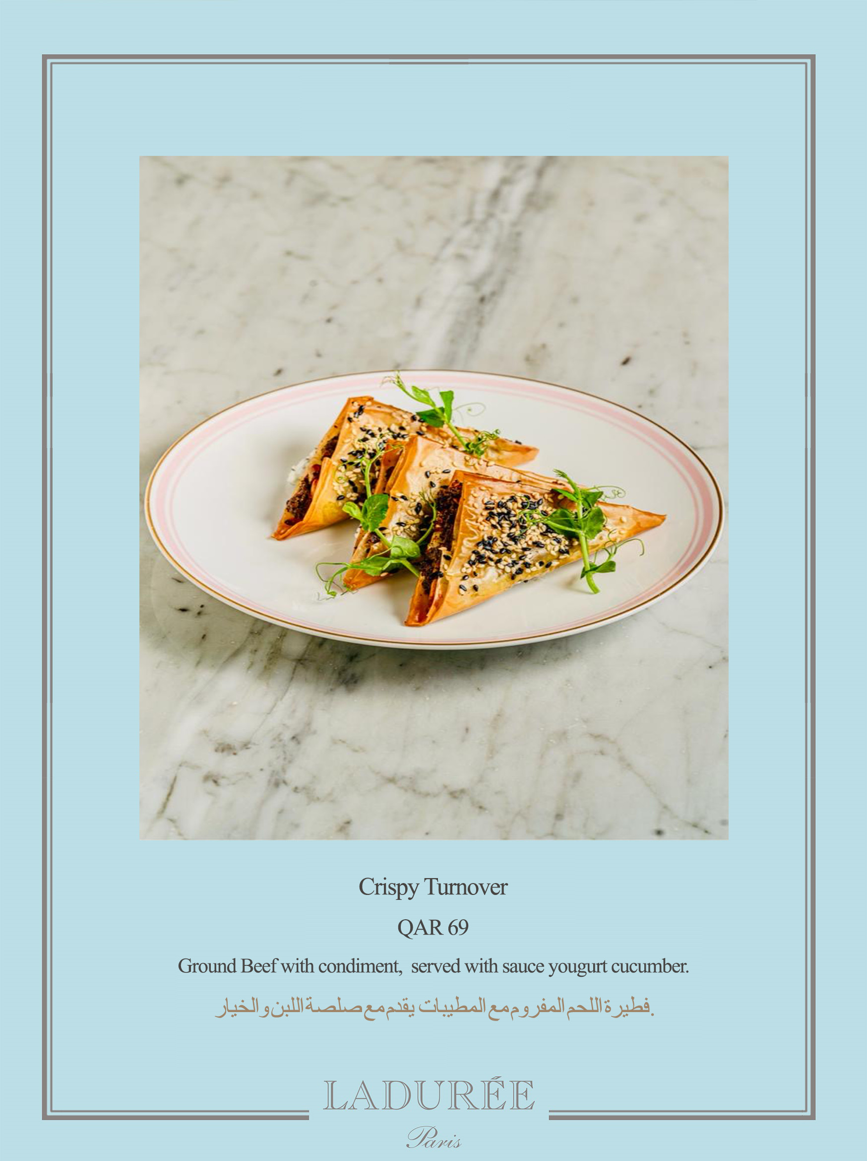 Ladurée Breakfast – Laduree Qatar